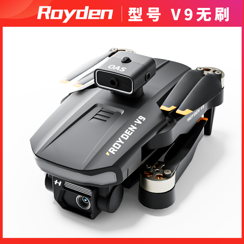 ROYDEN V9 - 蜂无人机|ROYDEN官网