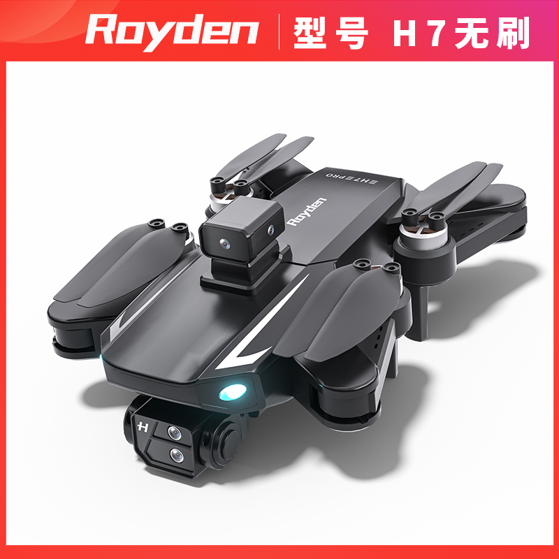ROYDEN H7 无刷GPS - 蜂无人机|ROYDEN官网