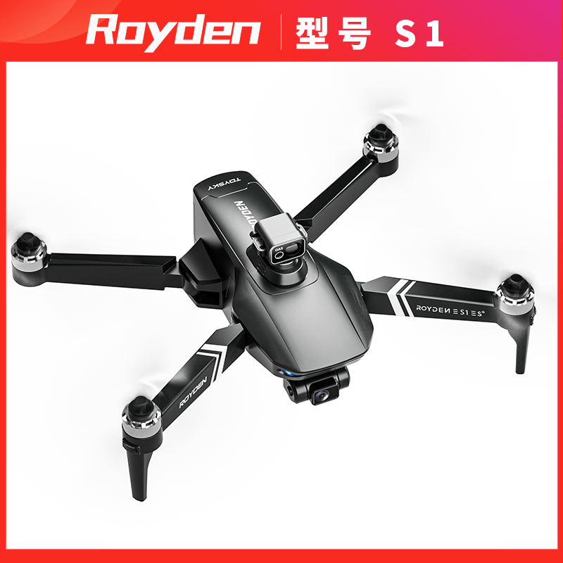 ROYDEN S1 - 蜂无人机|ROYDEN官网