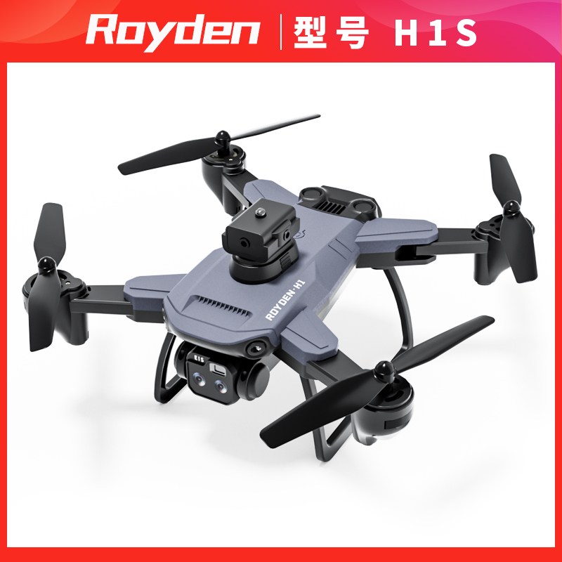 ROYDEN H1S - 蜂无人机|ROYDEN官网